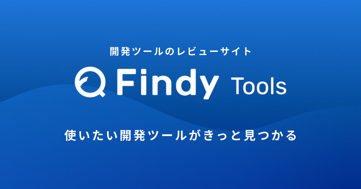 Findy Tools